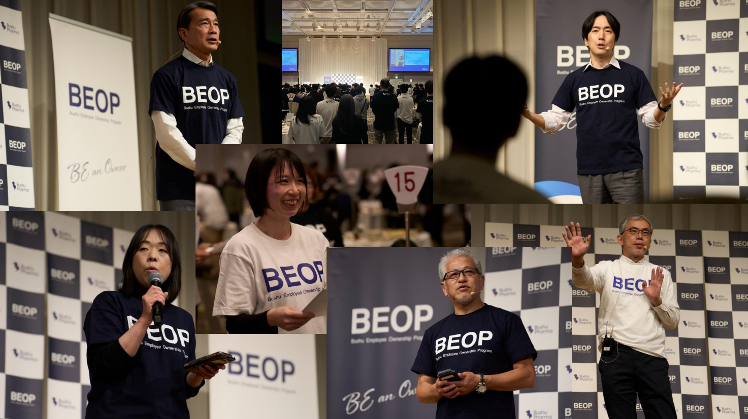 Bushu Pharma announces launch of employee ownership program | Bushu Pharma